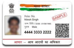 Aadhaar Card / आधार कार्ड - सरकारी योजना